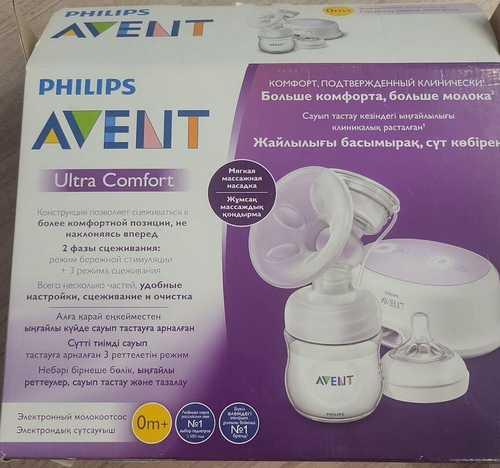 Молокоотсос philips avent ultra comfort