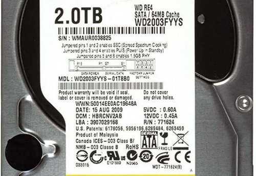 Жесткий диск WD 2Tb WD2003fyys SATA 3.5