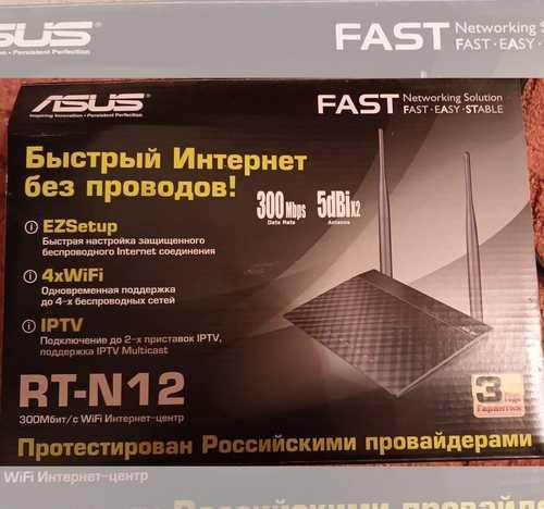 Wifi роутер asus rt n12