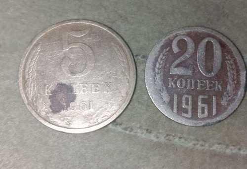 Монеты СССР 1961-1999