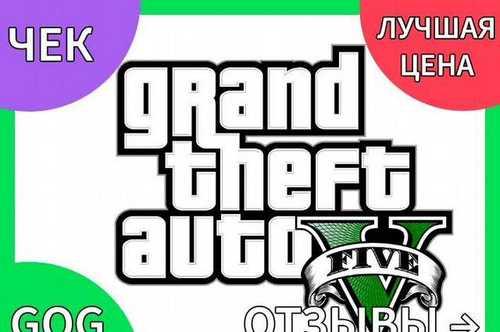 GTA 5 Grand Theft Auto V: Premium (Social Club)