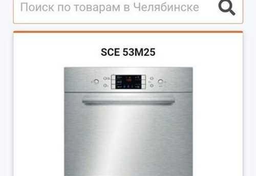 Посудомоечная машина bosch sce 53 m 25 ru