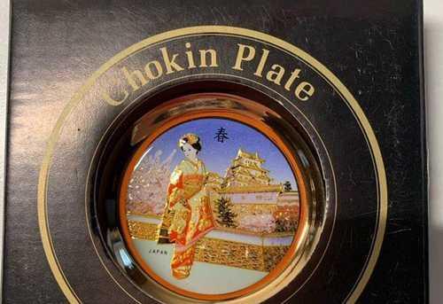 Декораивная тарелка Chokin и корея