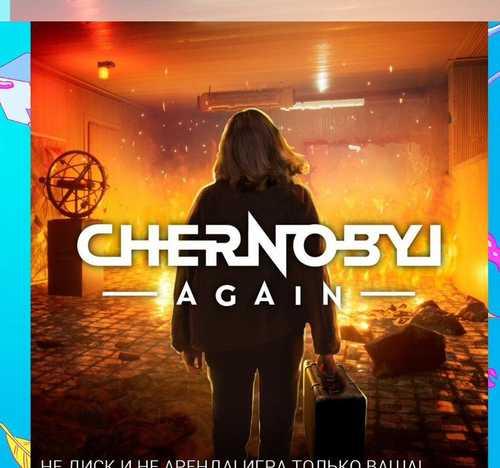 Chernobyl Again PS5