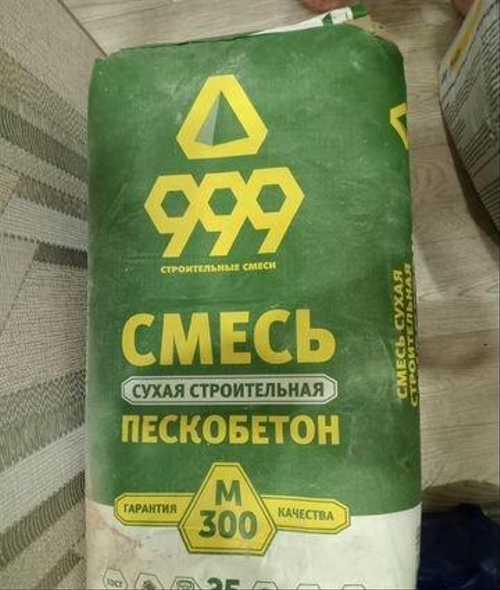 Продам пескобетон
