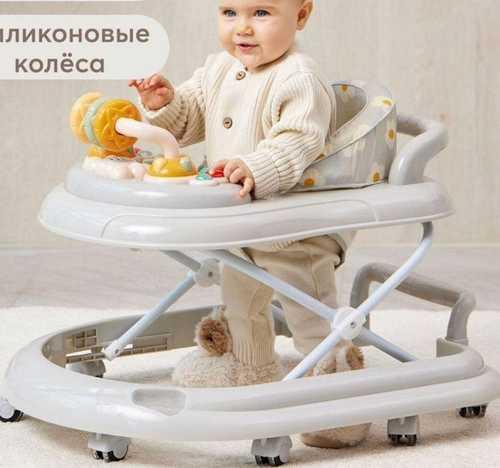 Ходунки детские Happy Baby smiley V2, ходунки