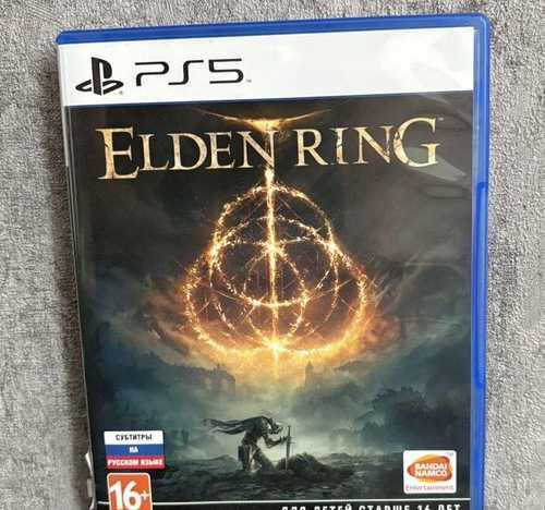 Elden ring ps5