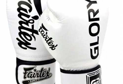 Боксерские перчатки Fairtex bgvg1(glory) Кожа