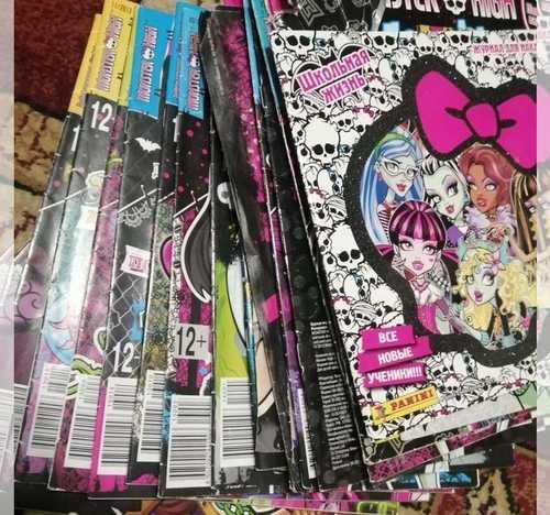 Журналы с куклами Monster High