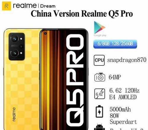 Realme Q5 Pro 8/128