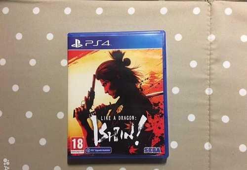 Like a Dragon Ishin PS4