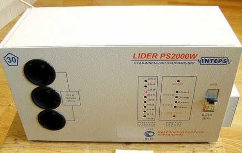 Стабилизатор напряжения Lider PS2000W