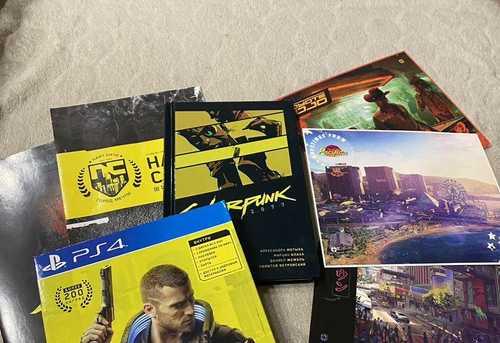 Cyberpunk 2077 Steelbook