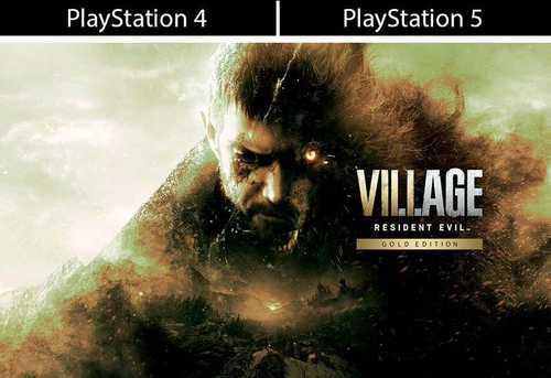 Resident Evil Village Gold Edition на PlаyStatiоn