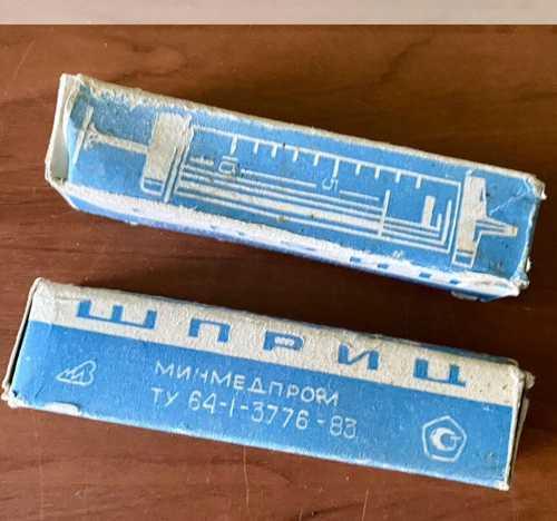 Шприц медецинский СССР