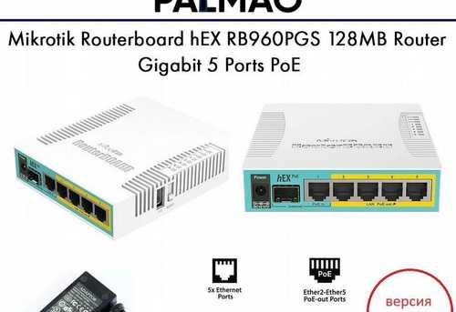 MikroTik hEX PoE (RB960PGS)