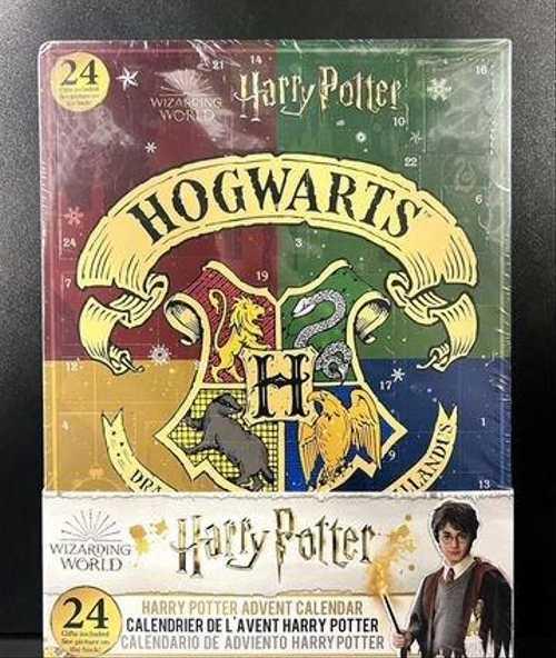 Harry Potter Advent Calendar Hogwarts