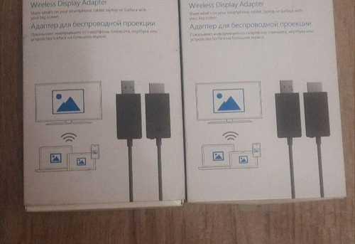 Microsoft wireless display adapter