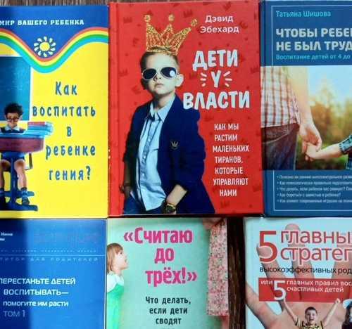 Продаю книги из домашней библиотеки