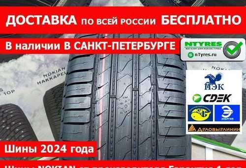 Ikon Tyres Nordman S2 SUV 245/65 R17 111H