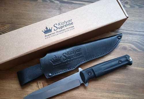 Нож Kizlyar Supreme Trident 420hc SW BKH LS