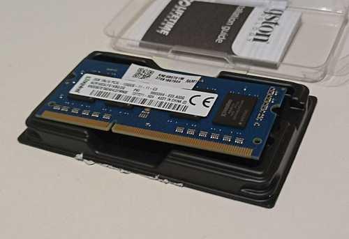 Оперативная память ddr3 2GB для ноутбука