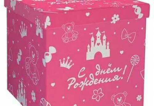 Коробка для воздушных шаров день рождение, розовая