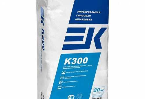Шпатлевка гипсовая EK K300 (20кг)