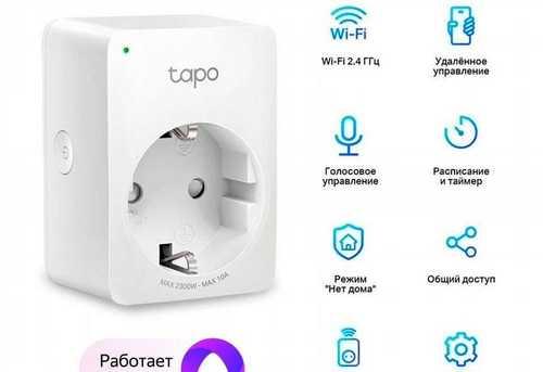 Умная Wi-Fi розетка TP-Link Tapo P100 (4-Pack)