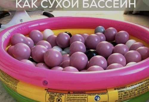 Детский надувной бассейн