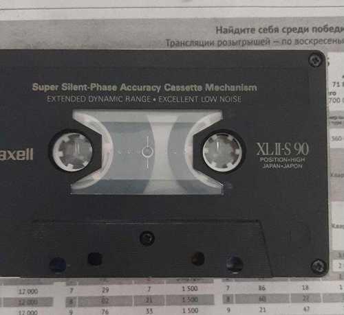 Аудиокассета Maxell xlii-S 90 (Тип II/Chrome)