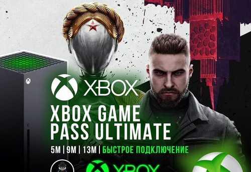 Подписка Xbox Game Pass Ultimate