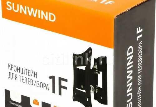 Кронштейн для телевизора SunWind 1F, 20-29"
