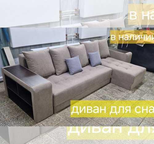 Угловой диван для сна, Дубай 3 метр, нпб