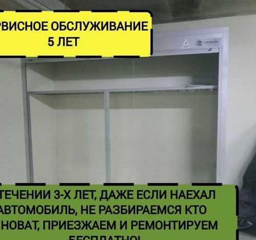 Металлический шкаф для инструмента