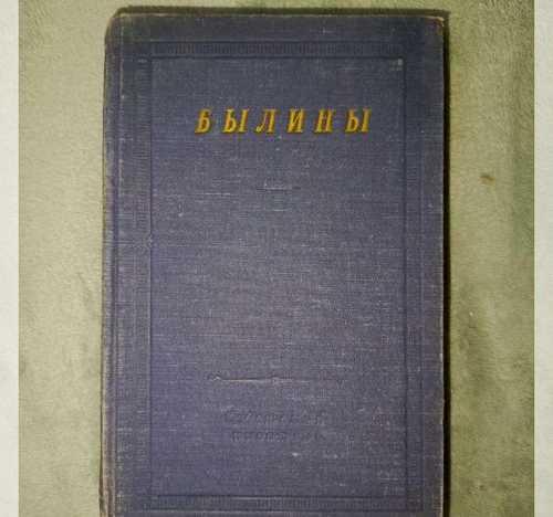 Книги из СССР