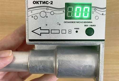 Прибор измерения октанового числа бензина октис-2