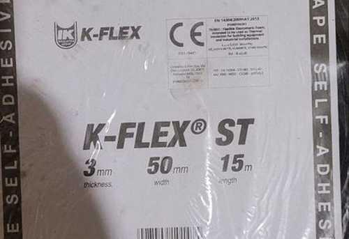 Лента K-flex ST