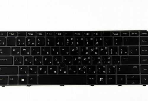 Клавиатура для HP 745 G3 840 G3 темно-серая рамка