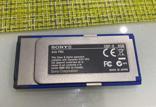 Sony sxs карта памяти 8gb