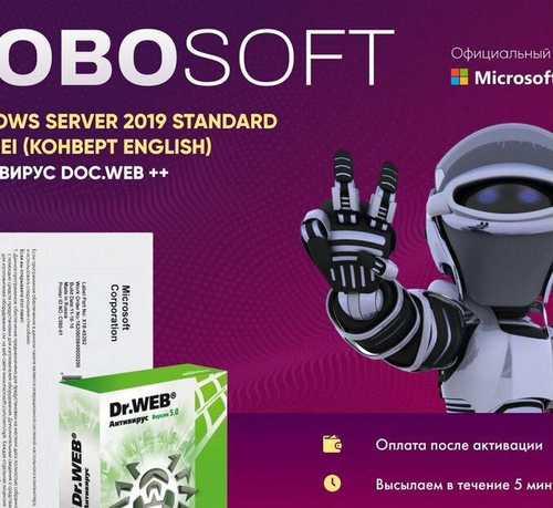 Windows server 2019 standard DVD OEI конверт Engli