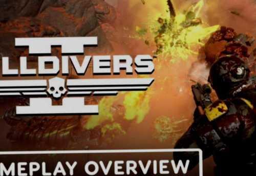 Helldivers 2 для вашей Ps 5