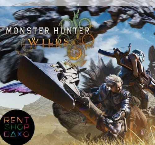 Monster hunter wilds ps5 аренда