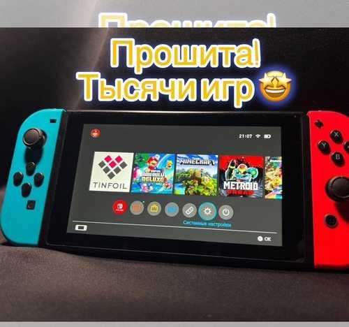 Nintendo Switch v2 160Gb (Прошита, Чип)