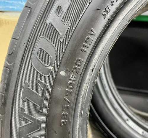 Dunlop Grandtrek PT2A 285/50 R20 112V