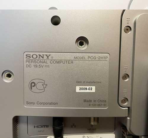 Компьютер моноблок sony vaio pcg-2h1p