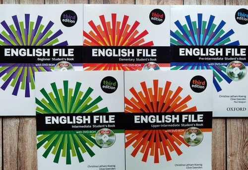 English File 3 edition (3 издание, новые)