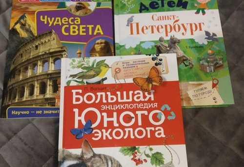 Книги для детей раннего школьного возраста