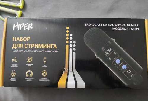 Микрофон hiper H-M009