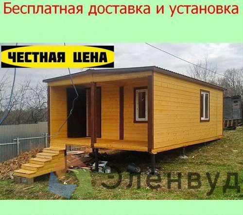 Модульный дом